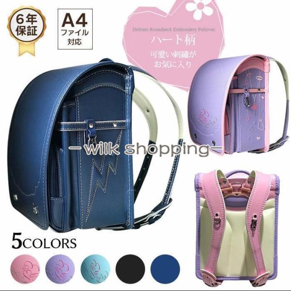 本体サイズ：外寸：高さ35cm*奥行19cm*幅26cm：取り扱い：☆やわらかい布でから拭きしましょう☆重量：1.2kg素材：PU（人工皮革）カラー：【パープル】【ピンク】【ブルー】【ブラック】【ネイビー】商品特徴：●6年保証卒業までの6年...