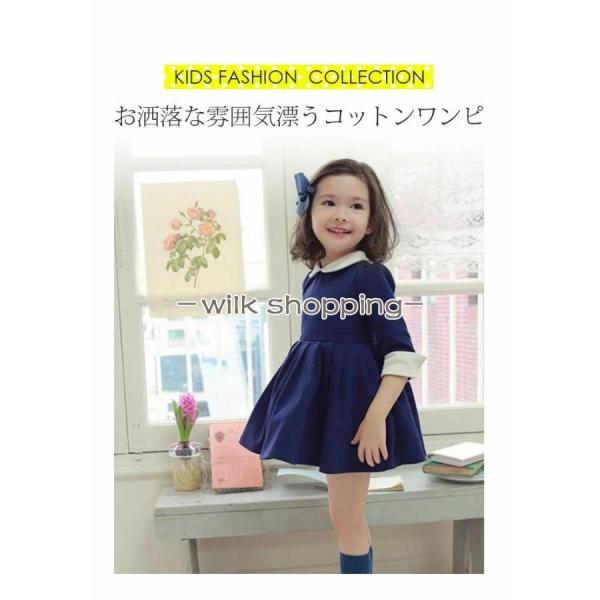 ★この素材はお肌にも優しく安心です。手触りが心地よくて、子供の敏感な肌にやさしい素材を使用して、子供の動きを妨げず、体にやさしくフィットします。<br />★シンプルのデザインは、どんな場合でも似合っています?　旅行、通園、発表...