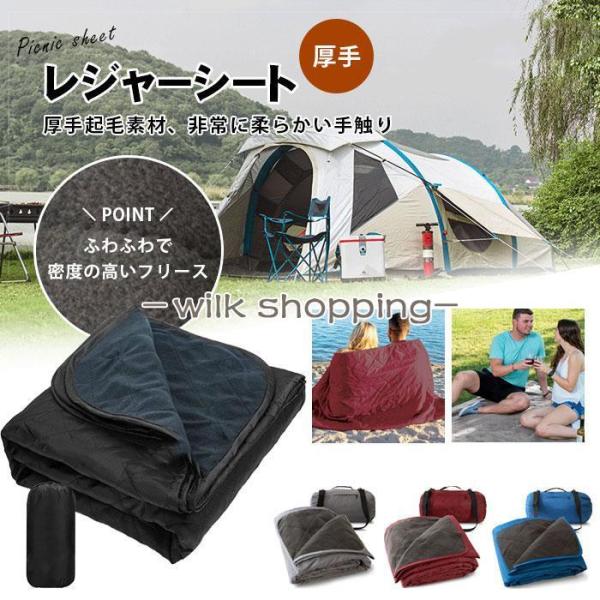 カラー：【ブラック】【グレー】【ブルー】【レッド】サイズ：【140cmｘ200cm】素材 表面：210Tポリエステル裏面：210GSM厚手重量：約800（g）適用人数：4-6人☆座り心地抜群☆レジャーシートの表面には肌触りの柔らかい高品質な...