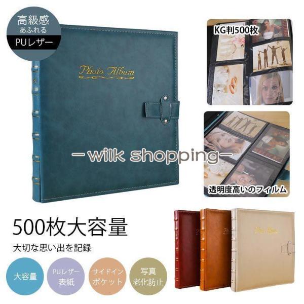 カラー:【ブルー 】【アイボリー】【オレンジ】【ダークレッド】サイズ ●本体寸法：タテ36.5×ヨコ34×背幅6cm ●本体重量：1.7kg材質 ●PUレザー表紙●サイドインポケット商品の特徴 【超大容量100ページ】?最大500枚収納収納...