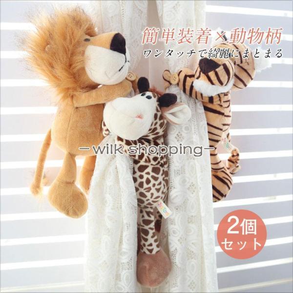 商品カラー:/A01/A02/A03/A04/A05/A06/A07/A08/A09サイズ:/フリーサイズ【商品説明】協力な式なので取り付け簡単！取付はワンタッチで完了！ネジはテープなどは使用せず、きれいにカーテンをまとめます。カーテンサイ...