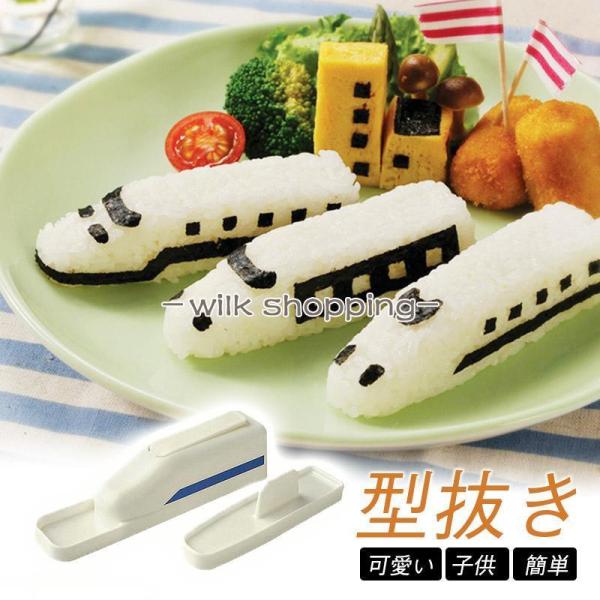 商品カラー:/画像色/サイズ:/F【商品説明】初心者でも簡単に作れる、キャラ弁セットです。おにぎり型付なので、話題の『3D立体キャラ弁』に仕上がります！運動会 遠足 などの特別な日には子供が喜ぶこと間違いなし！【素材】おにぎり型:ポリプロピ...