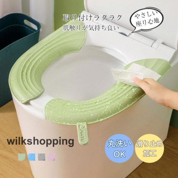 商品カラー:/A01/A02/A03/A04サイズ:/フリーサイズ【商品説明】●肌触りが気持ち良い、ふわふわのU型便座カバーです。●インテリアにあわせたり、季節に合わせたり、模様替えをしたりと、多彩なカラーで様々な展開が楽しめます。【素材】...