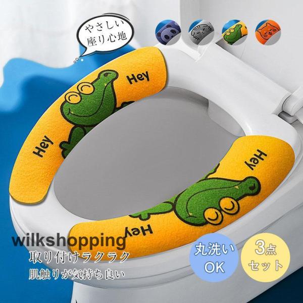 商品カラー:/A01/A02/A03/A04サイズ:/フリーサイズ【商品説明】●肌触りが気持ち良い、ふわふわのU型便座カバーです。●インテリアにあわせたり、季節に合わせたり、模様替えをしたりと、多彩なカラーで様々な展開が楽しめます。【素材】...