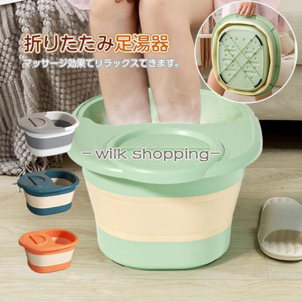 商品カラー:/A01/A02/A03/A04サイズ:/F【商品説明】【折り畳み式フットバス】【蓋付き?保温】【ハンドル付き】◎大容量で、足首まで浸かることができ、足湯をしながら贅沢なひとときを過ごせるフットバスバケツです。◎フタ付きなので、...