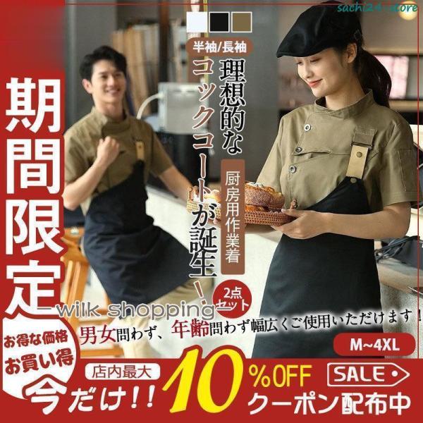 商品サイズ：/M/L/XL/2XL/3XL/4XL【商品説明】素材を使用しており、軽くシワになりにくく、洗濯時の乾燥が速く、取り扱いも簡単です。着心地の快適さを兼ね備えて、ナチュラルなデザインで、ワークシーンをスタイリッシュに演出します。男...