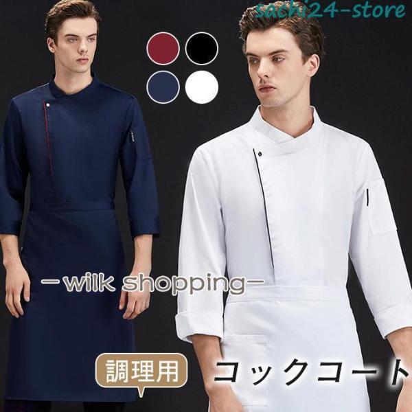 商品カラー:/A01/A02/A03/A04サイズ:/M/L/XL/2XL/3XL/4XL/5XL【商品説明】着心地の快適さを兼ね備えて、ナチュラルなデザインで、ワークシーンをスタイリッシュに演出します！まだ見ぬ世界へ繋がるコッドを掴め！！...