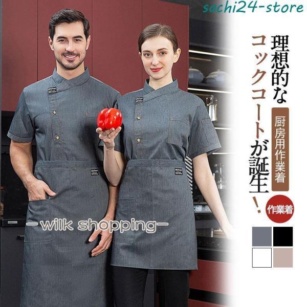 商品カラー:/A01/A02/A03/A04サイズ:/M/L/XL/2XL/3XL/4XL■商品説明素材を使用しており、軽くシワになりにくく、洗濯時の乾燥が速く、取り扱いも簡単です。着心地の快適さを兼ね備えて、ナチュラルなデザインで、ワーク...