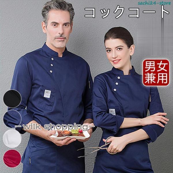商品詳細カラー:/ワイン/ネイビー/ブラック/ホワイト/サイズ:/M/L/XL/2XL/3XL/4XL/■商品説明◎素材を使用しており、軽くシワになりにくく、洗濯時の乾燥が速く、取り扱いも簡単です。◎着心地の快適さを兼ね備えて、ナチュラルな...