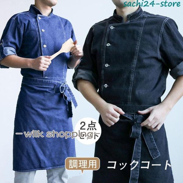 商品カラー:/A01/A02/A03/A04サイズ:/L/XL/2XL/3XL/4XL/5XL【商品説明】着心地の快適さを兼ね備えて、ナチュラルなデザインで、ワークシーンをスタイリッシュに演出します！まだ見ぬ世界へ繋がるコッドを掴め！！【素...