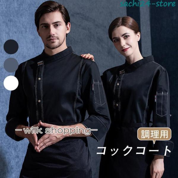 商品カラー:/A01/A02/A03サイズ:/M/L/XL/2XL/3XL/4XL【商品説明】着心地の快適さを兼ね備えて、ナチュラルなデザインで、ワークシーンをスタイリッシュに演出します！まだ見ぬ世界へ繋がるコッドを掴め！！【素材】コットン...