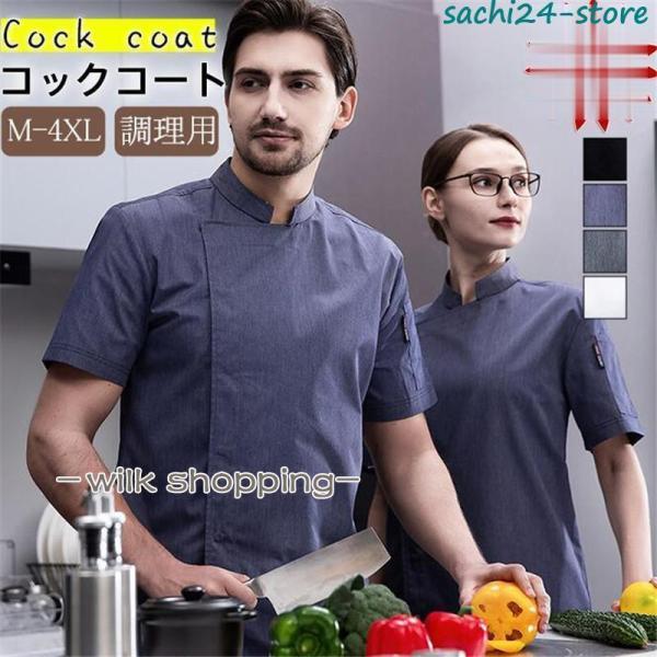 商品カラー:/ブラック/ホワイト/ネイビー/グレーサイズ:/M/L/XL/2XL/3XL/4XL■商品説明◎素材を使用しており、軽くシワになりにくく、洗濯時の乾燥が速く、取り扱いも簡単です。◎着心地の快適さを兼ね備えて、ナチュラルなデザイン...