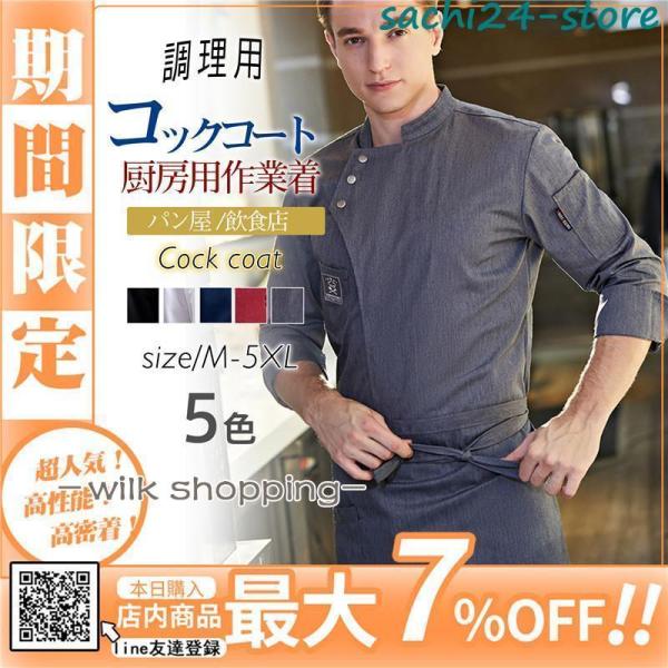 商品カラー：/ネイビー/ホワイト/グレー/ブラック/レッドサイズ：/M/L/XL/2XL/3XL/4XL/5XL【商品説明】素材を使用しており、軽くシワになりにくく、洗濯時の乾燥が速く、取り扱いも簡単です。着心地の快適さを兼ね備えて、ナチュ...