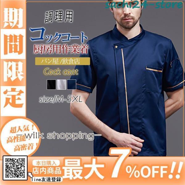 商品カラー：/ホワイト/ネイビー/ブラックサイズ：/M/L/XL/2XL/3XL/4XL/5XL【商品説明】素材を使用しており、軽くシワになりにくく、洗濯時の乾燥が速く、取り扱いも簡単です。着心地の快適さを兼ね備えて、ナチュラルなデザインで...