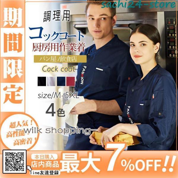 商品カラー：/ネイビー/ホワイト/ブラック/レッドサイズ：/M/L/XL/2XL/3XL/4XL/5XL【商品説明】素材を使用しており、軽くシワになりにくく、洗濯時の乾燥が速く、取り扱いも簡単です。着心地の快適さを兼ね備えて、ナチュラルなデ...