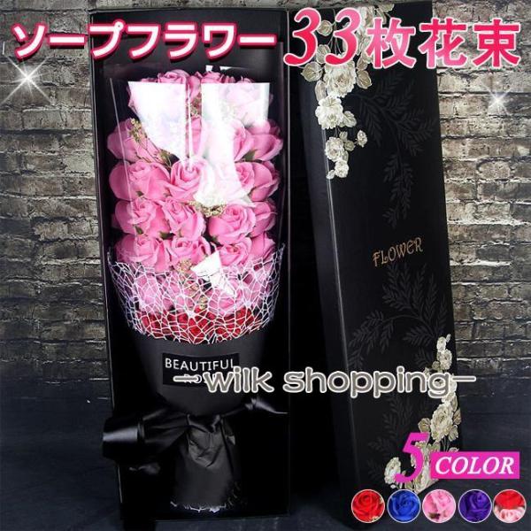 メッセージカード付きキーボード:ソープフラワー シャボンフラワー イベント 母の日 プレゼント 花 花束 アレンジメント プチギフト 石鹸 造花 結婚式 退職祝い 発表会 フレグランス お祝い記念日 誕生日 女性 きれい おしゃれ ギフト ...