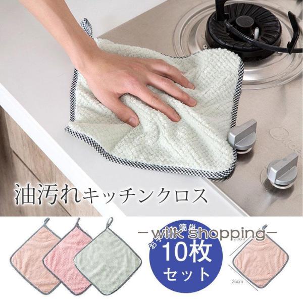 商品詳細:カラー:/A01/A02/A03サイズ:/25*25cm■水だけで油汚れを落とす油汚れや醤油・ソースなどの汚れも水に濡らして拭きとるだけ◎周りはもちろん、電子レンジのお掃除にも♪■お手入れ簡単洗剤を使わず水やぬるま湯ですすぐだけ◎...