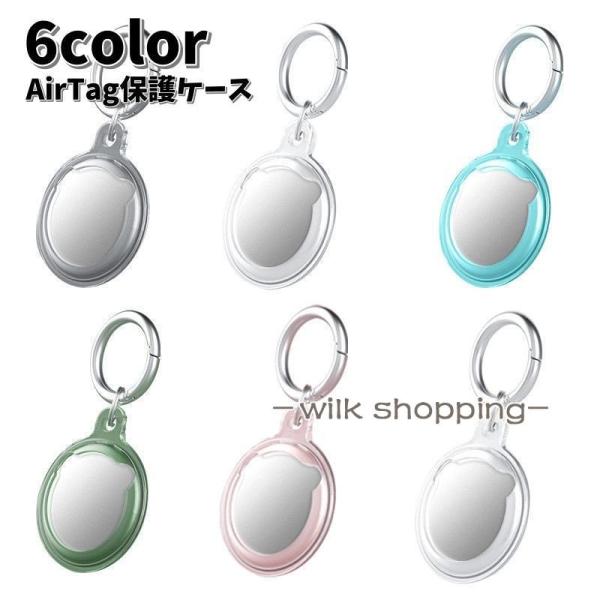 キーリング付きのAirTag保護ケースです。AirTagの保護、傷予防に◎散歩する際、脱走したペットの見つけるのも便利！【素材について】TPU、合金【カラーについて】生産ロットにより柄の出方や色の濃淡が異なる場合がございます。お使いのモニタ...