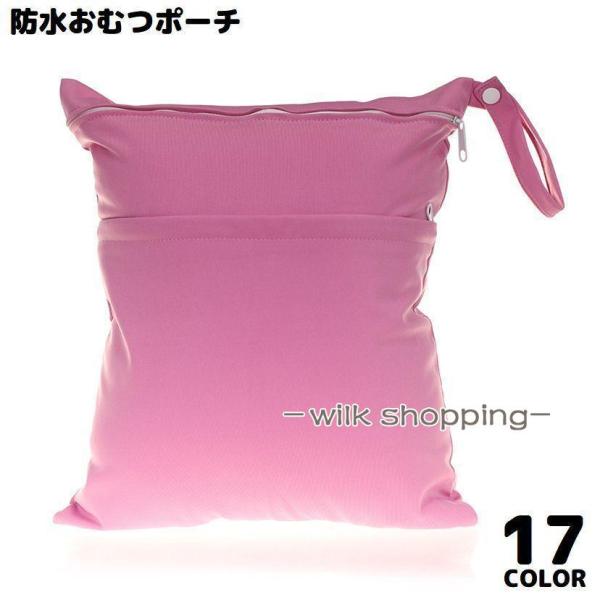 スナップボタン式ストラップ付きで、車のヘッドレストやベビーカーに簡単取付♪コンパクトなのに大容量！シンプル無地の防水おむつポーチです。保育園のプールバッグ・海水浴のビーチバッグ・旅行や出張の汚れ物入れ等にも◎特徴ダブルジッパーの赤ちゃん用お...