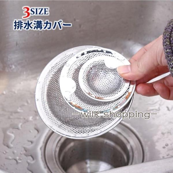 排水溝用ご見受けカバーです。取っ手がついているので直接ゴミを触らずポイッと出来て便利♪浅型なのでこまめに掃除してぬめり対策にも◎【サイズについて】画像をご参照下さい。【素材について】ステンレス鋼【カラーについて】生産ロットにより柄の出方や色...