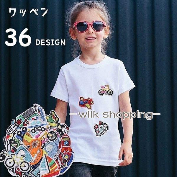 飛行機や車など乗り物デザインがかわいいアイロンワッペンです。お子様の入園・入学グッズやお洋服への装飾などに◎※他のデザインも販売中です。【zak-57108-1】で検索してください。【サイズについて】画像をご参照ください。【カラーについて】...