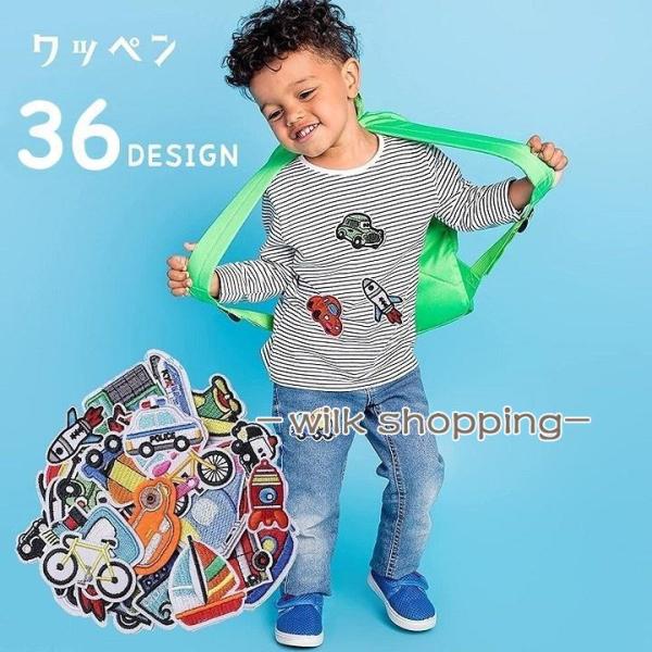 飛行機や車など乗り物デザインがかわいいアイロンワッペンです。お子様の入園・入学グッズやお洋服への装飾などに◎※他のデザインも販売中です。【zak-57108】で検索してください。【サイズについて】画像をご参照ください。【カラーについて】生産...