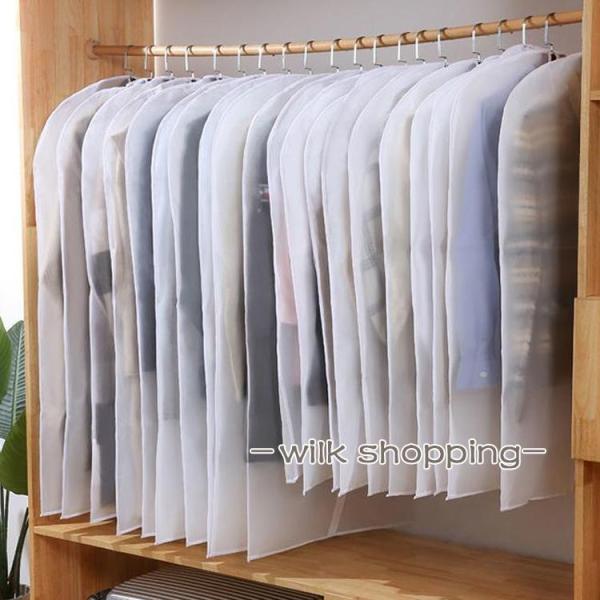 ■ 品名：衣装カバー■ 素材：EVA■ カラー：全2色■ サイズ：S-XL：衣装カバー 洋服カバー 半透明タイプ まとめてタイプ ホコリ防止 衣替え 衣類収納ケース 取り付け簡単 衣類カバー ウエアカバー 洋服カバー 衣類 マチ付き 収納カ...