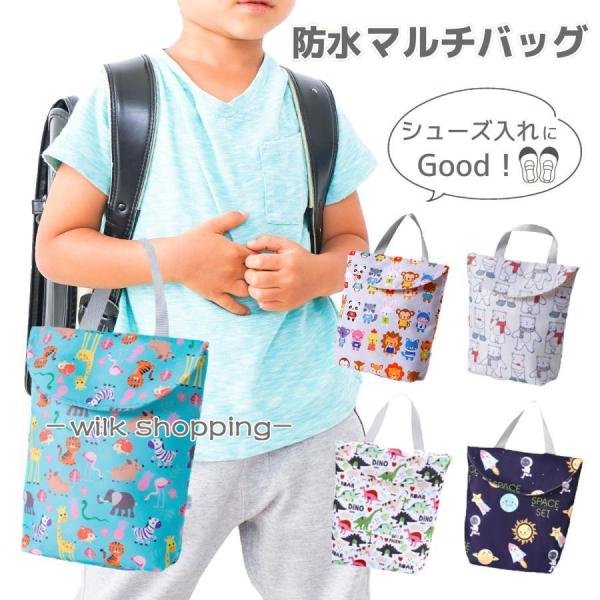 ■色んなシーンで活躍する丈夫で持ち歩くのにちょうど良いサイズのため、シューズケースや、オムツバッグなど、様々な使い方ができます。■マジックテープで開け閉め簡単フタの開け閉めはマジックテープになっています。小さなお子様でも簡単にしっかりと閉じ...