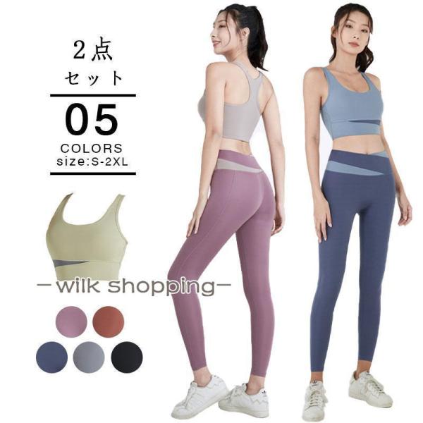 商品詳細:カラー:/A1/A2/A3/A4/A5/サイズ:/S/M/L/XL/2XLキーワード: レディース ヨガウェア ホットヨガ 20代 30代 40代 50代 運動用 スポーツウェア ストレッチ 通気性 吸汗速乾 フィットネスウェア ...