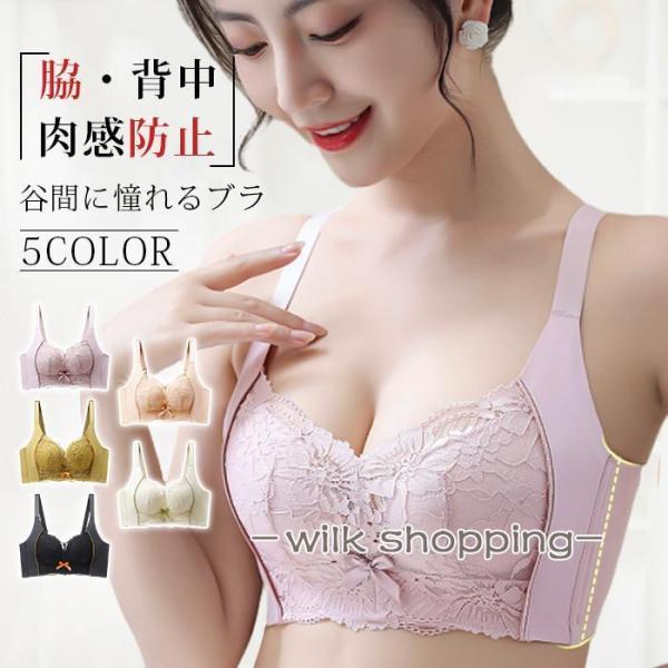 育乳ブラ 大きいサイズ 脇肉 背肉 ブラジャー ナイトブラ 育乳 補正 盛れる ブラ 脇高 設計 大きい 胸 盛れる バスト 谷間 補正下着 垂れ スッキリ 【】kexin03【カラー】ホワイトイーパープルベージュブラック【サイズ】32/7...