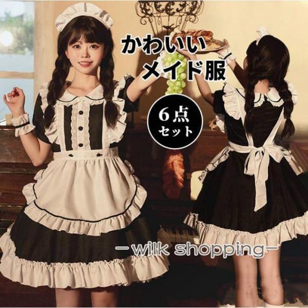 メイド服 6点セット 舞台 可愛い 女の子 レディース 半袖 ロリータ ワンピース 黒 ピンク 衣装 大きいサイズ 定番 S-2XL かわいい  メイド 服品番：57カラー 図色商品内容：【セット内容】：カチューシャ、ワンピース、エプロン、...