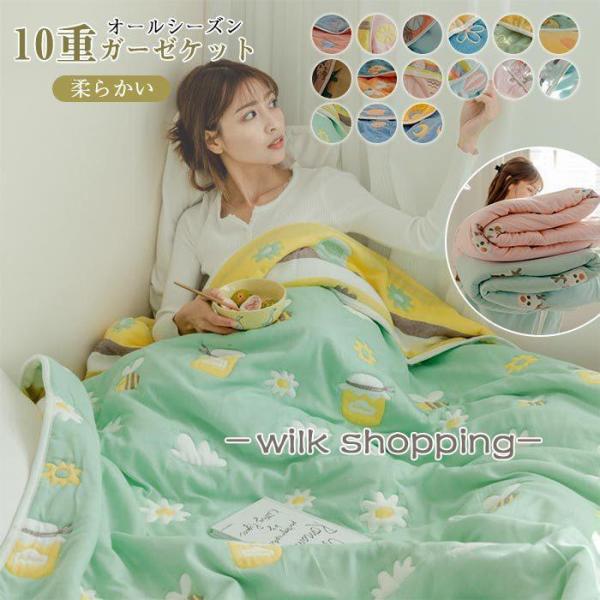 素材 綿（コットン）100％サイズ ダブル150×200cm製品重量： 約2.0kg商品説明 吸水性と通気性に優れ、蒸れにくく汗をかいてもずっと快適。お洗濯を重ねるごとにふっくらとふんわりしていき、どんどんお気に入りの一枚に。さらさら♪ふん...