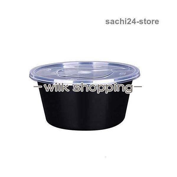 750ML。 食事準備食品容器ボウル| 50パック| 積み重ね可能完全なサイズ（14.8x11xH6.5cm）-耐久性のあるプラスチック構造（26オンス）で作られた便利な積み重ね可能な食事準備容器と蓋電子レンジ/冷凍庫セーフ-14?230F...