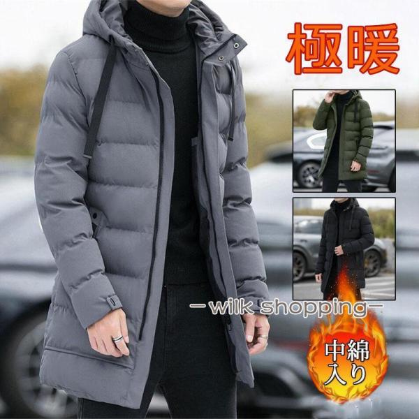 ダウンコート 中綿コート メンズ ロングコート フード付き ジャケット 中綿入り 防寒 秋冬 暖かい アウター カジュアル おしゃれ 寒さ対策jinbin01【カラー】グレー、ブラック、アーミーグリーン【サイズ】XL（日本M相当）、2XL（...