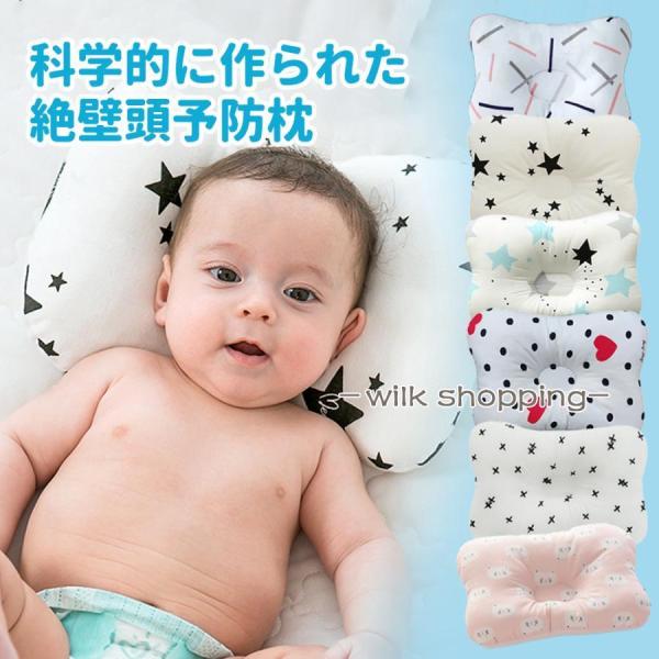 ベビー枕   赤ちゃん 枕 ドーナツ枕 絶壁頭予防枕 アトピー あせも 向き癖 出産準備 ベビー まくら新生児から使用可能: 生まれたての赤ちゃんから安全に使えます。絶壁頭予防デザイン: 赤ちゃんの頭の形を整え、絶壁頭を予防します。ドーナツ...