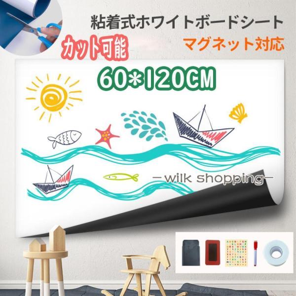 ●お好きな場所に貼るだけ 部屋中がキャンパスに!繰り返し 使える ので、工夫次第で様々な用途にお使いいただけます【防水、拭きやすい】 ボードの表面は防水性と防湿性があり、キッチンの水の周りで使用できます。文字を消去するときは、痕跡を残さずに...