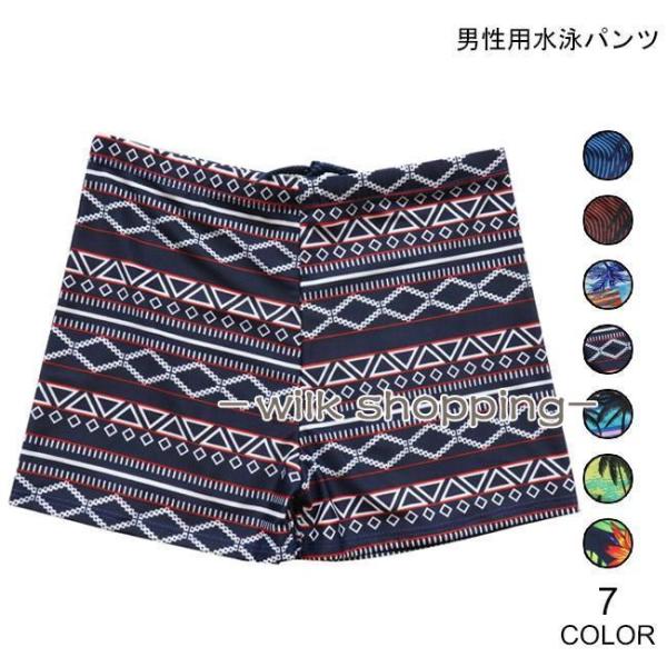 水着 男性 水泳パンツ サーフパンツ トランクス ハーフパンツ 海パン メンズ スイムウェア ビーチウェア スイムパンツ 短パン ショーパンメンズ用のビーチウェア&amp;amp;水着のハーフパンツが登場速乾性に優れた滑らかな素材を厳選、快...