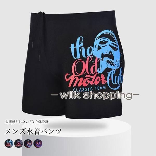 水着 短パン メンズ 水泳パンツ 立体 競泳水着 速乾 裏地付き トランクス ショートパンツ スイムウェア 練習用水着 男性 サーフパンツ お洒落 海パン ビーチウェア ボトムス 黒 水泳服 スイミングパンツ ブラック立体縫製でストレスフリ...
