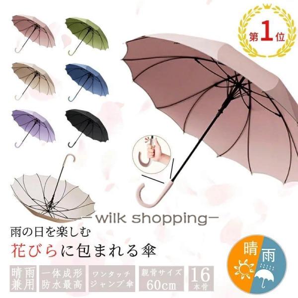 材質：ステンレス鋼材質サイズ：親骨55cm直径約100cm全長81cm【9つのPOINT 花びら傘】1：大胆なデザイン、単体成型で、継ぎ目がなく、密封性に優れる 。2：気軽に設置できて安定感も抜群、シンプルながら洗練された美しさ。3：十分な...