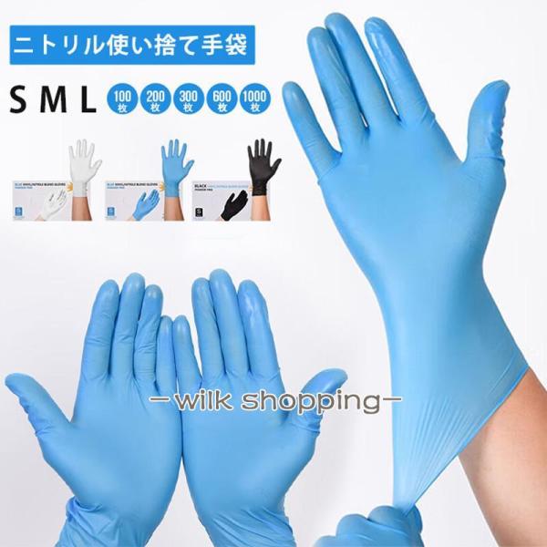 ●  jieyi01●材質/ニトリルゴム（合成ゴム）●特徴/ニトリル入りなので、柔らかく手にすばやくフィットします。左右どちらでも使えます。●厚さ/薄手　　●色ホワイトSホワイトMホワイトLブルーSブルーMブルーLブラックSブラックMブラッ...