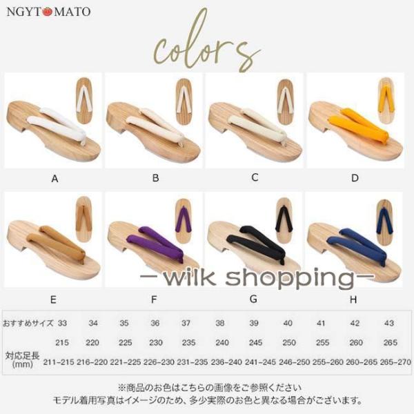 夏祭りや花火大会の浴衣スタイルにも夏の着物にもピッタリのレディース桐下駄のご紹介です。軽くて歩きやすいので普段使いも！浴衣でのお出かけに、普段使いに。ぜひどうぞ！鼻緒の中には柔らかい素材を使い、優れたクッション性で足当たりの良さが自慢です。...