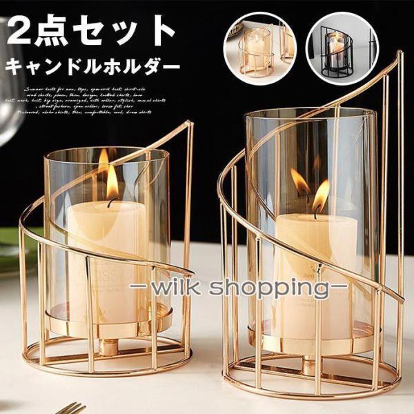 キャンドルホルダー 2点セット ガラス 透明 キャンドルスタンド クリア ロウソク立て ランタン ジェルキャンドル ティーライトキャンドル ハーバリウム 結婚式 クリスマス  装飾 店舗装飾 イベント アンティーク■：39■タイプ：ゴールド...