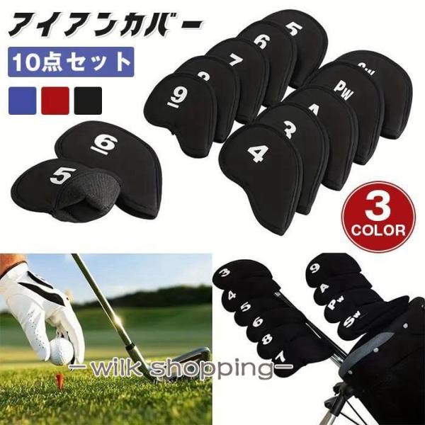 ●:ique176●カラー:ブラック（10点セット）レッド（10点セットブルー（10点セット）●サイズ:F備考●サイズ詳細等の測り方はスタッフ間で統一、徹底はしておりますが、実寸は商品によって若干の誤差(1cm〜3cm )がある場合がござい...