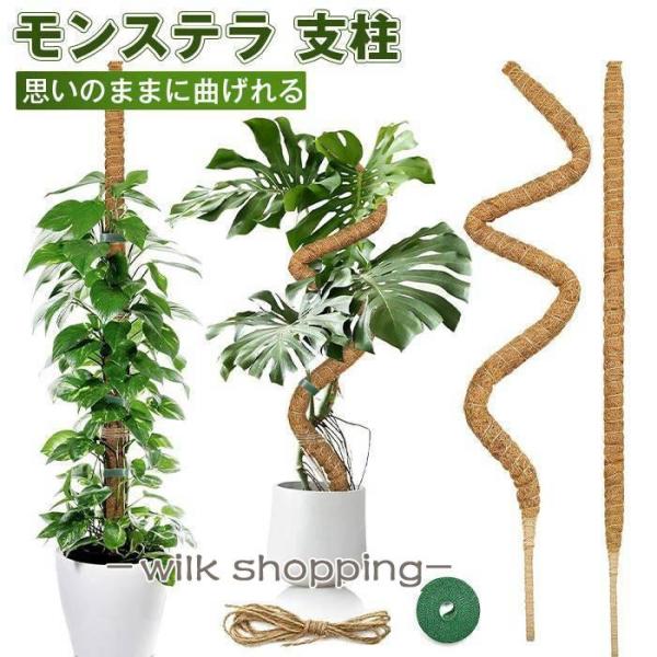 ●:ique193●サイズ：30cm40cm50cm60cm●セット：2本セット備考●サイズ詳細等の測り方はスタッフ間で統一、徹底はしておりますが、実寸は商品によって若干の誤差(1cm〜3cm )がある場合がございますので、予めご了承くださ...