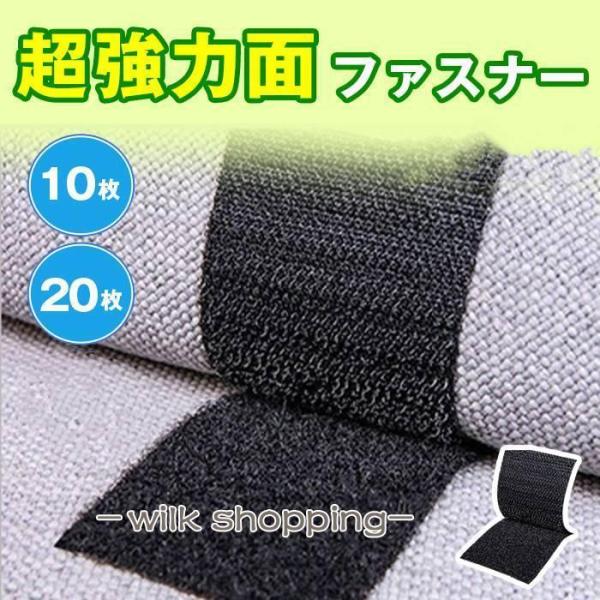●:ique249　　　　　　　　　　　　　　　　　●カラー:ブラック●枚数 10枚20枚30枚●サイズ:F（5x10cm)備考●サイズ詳細等の測り方はスタッフ間で統一、徹底はしておりますが、実寸は商品によって若干の誤差(1cm〜3cm )...
