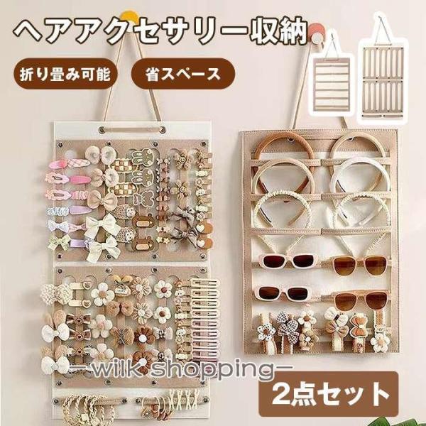 ●:ique250　　　　　　　　　　　　　　　　　　●カラー:2set（S+M)●サイズ:F備考●サイズ詳細等の測り方はスタッフ間で統一、徹底はしておりますが、実寸は商品によって若干の誤差(1cm〜3cm )がある場合がございますので、予...