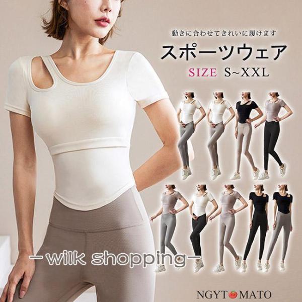 動きやすく、美しく。毎日のヨガやトレーニングにぴったりの上下セット。柔らかく伸縮性に優れた素材で作られており、動きやすく、快適に着用できます。ヨガのポーズを取る際にも、足を広げたり、回転させたりする動きに合わせて、柔軟に対応します。また、吸...