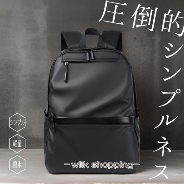 【商品の４つのポイント】１．使いやすいシンプルさ毎日使える万能でミニマリストなデザイン。スリムでスマートなデザインに様々な機能が付いています。２．ムダのない収納力ムダな機能やデザインを極限までそぎ落とすことで15.6インチ対応でスマートさと...