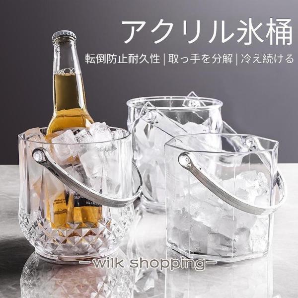アイスペール 氷 氷入 アイス 酒器 お酒 居酒屋 バー bar 晩酌おすすめ 食器 洋食器 業務用 飲食店 カフェ うつわ 器 おしゃれ かわいい ギフト プレゼント 引き出物 誕生日 贈り物 贈答品 ホワイト ブルー パープル ピンク ...