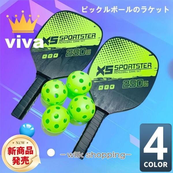 ラケット面が広くなり、サーブやレシーブがしやすくなり、打ち出しやすくなりました。実用的なピックルボール ラケット キットは、子供のスポーツ能力を鍛えることができ、子供に適しています。ファッショナブルなスタイルで、この面白いピックルボール キ...